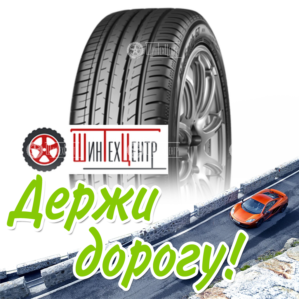 Шина Yokohama 205/50R17 93W Bluearth-Gt Ae51 Летняя для легковых автомобилей и кроссоверов