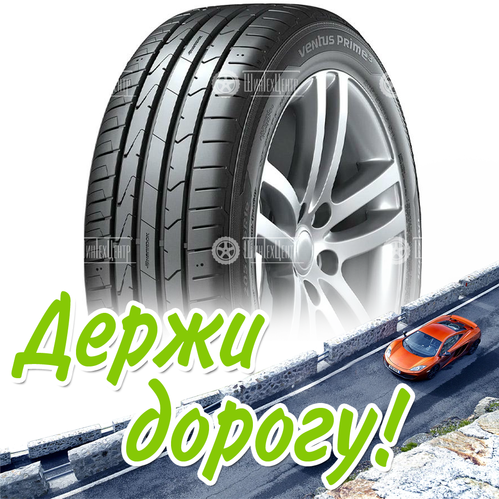 Шина Hankook 235/60 R18 Ventus Prime3 K125 Suv 107V Летняя для легковых автомобилей и кроссоверов