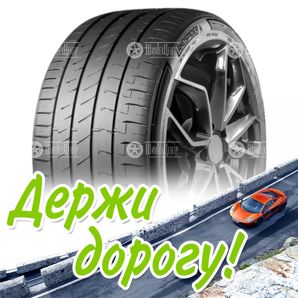 Шина Landspider 215/50R17 95W Xl Sportraxx Uhp 4Pr Летняя для легковых автомобилей и кроссоверов