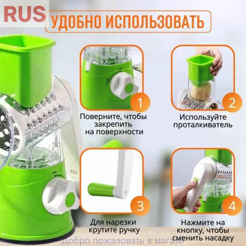 Фрукто-овощерезка — фото 1