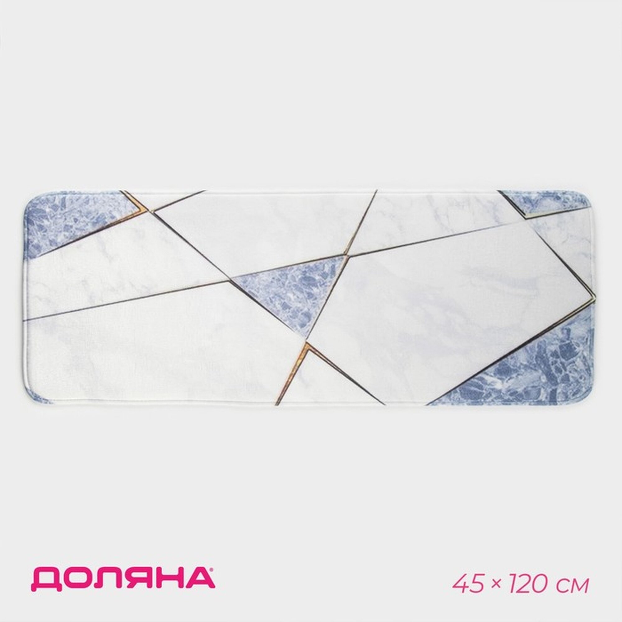 Коврик для ванной Доляна «Мрамор», 45×120 см, прямоугольный, белый/серый