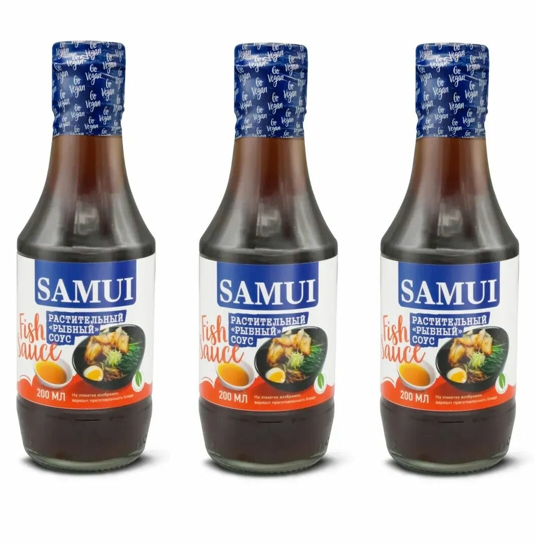 Samui соус рыбный веганский 200мл (Набор из 3 шт)