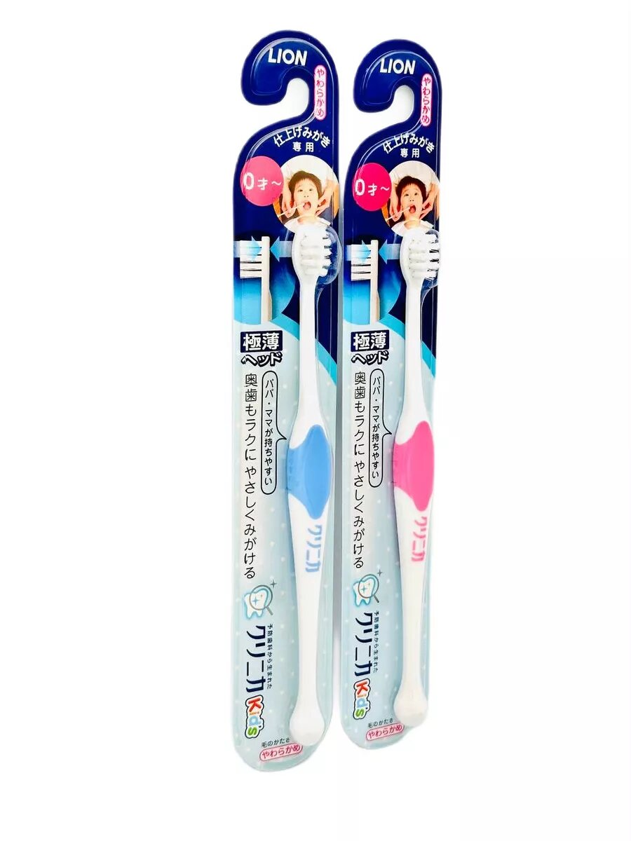 Набор детских зубных щеток для чистки зубов родителями Lion от 0 до 2 лет мягкие, 2 шт