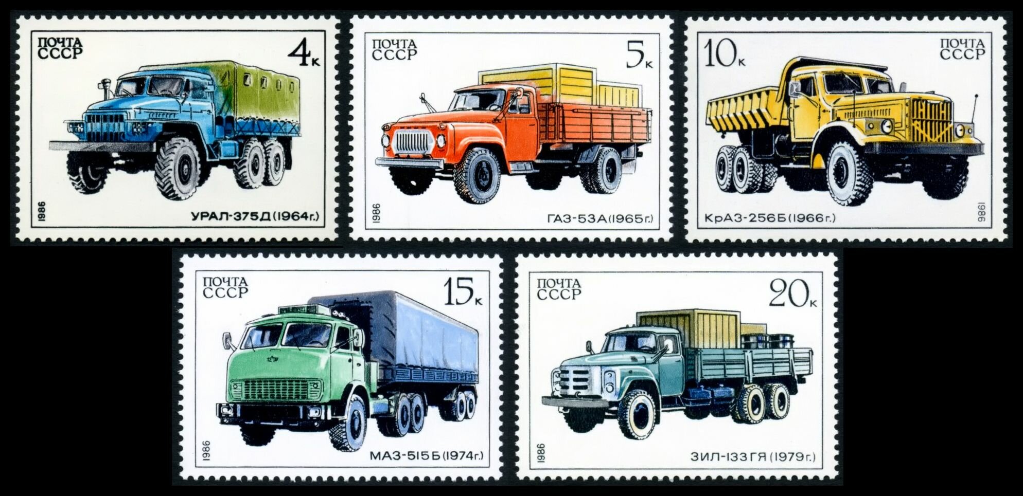 Почтовые марки СССР 1986 г. Грузовые автомобили. Серия из 5 марок. MNH(**)