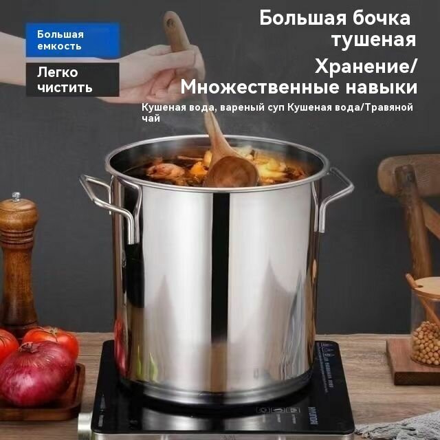 Кастрюля
