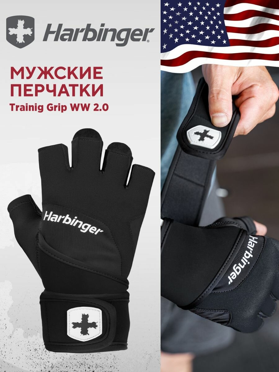 Перчатки для фитнеса, легкой атлетики