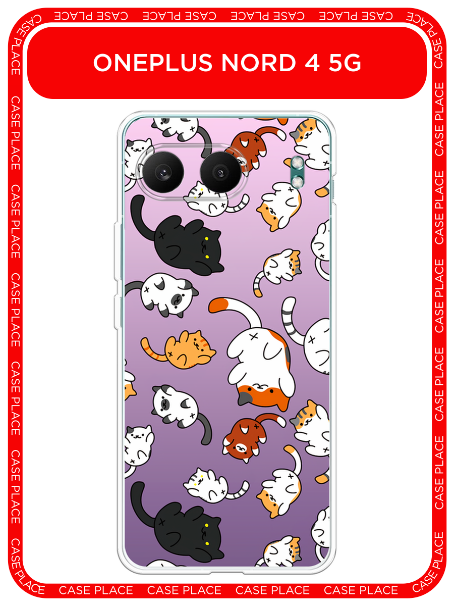 Чехол на OnePlus Nord 4 5G / Ван Плас Норд 4 5G с принтом Котопад