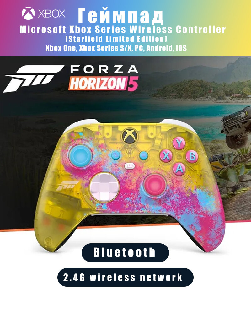 Запчасть для игровой консоли