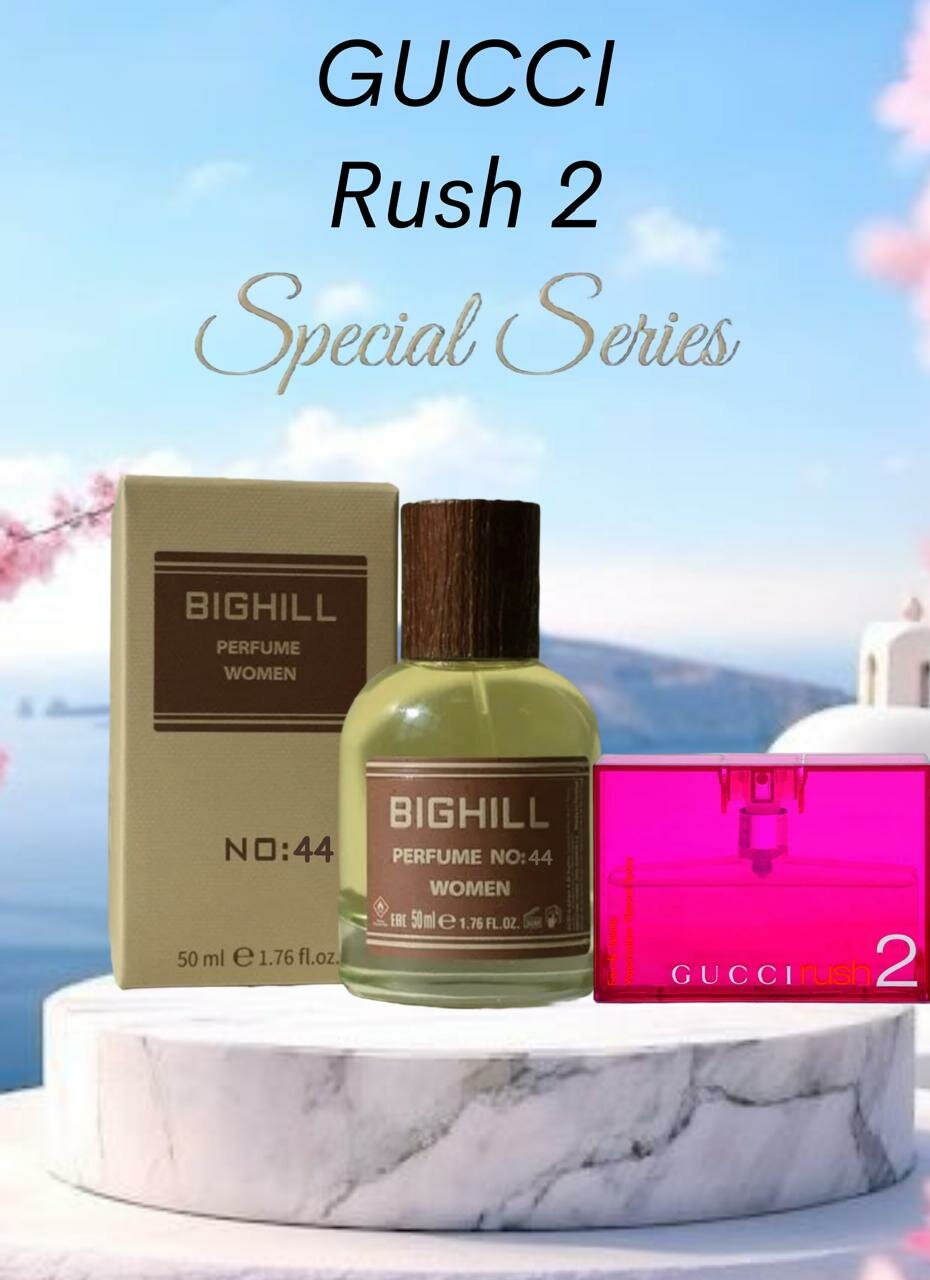 EYFEL Селективный парфюм серии Bighill WOMEN NO:44 Rush2, цветочные мускусные, 50мл