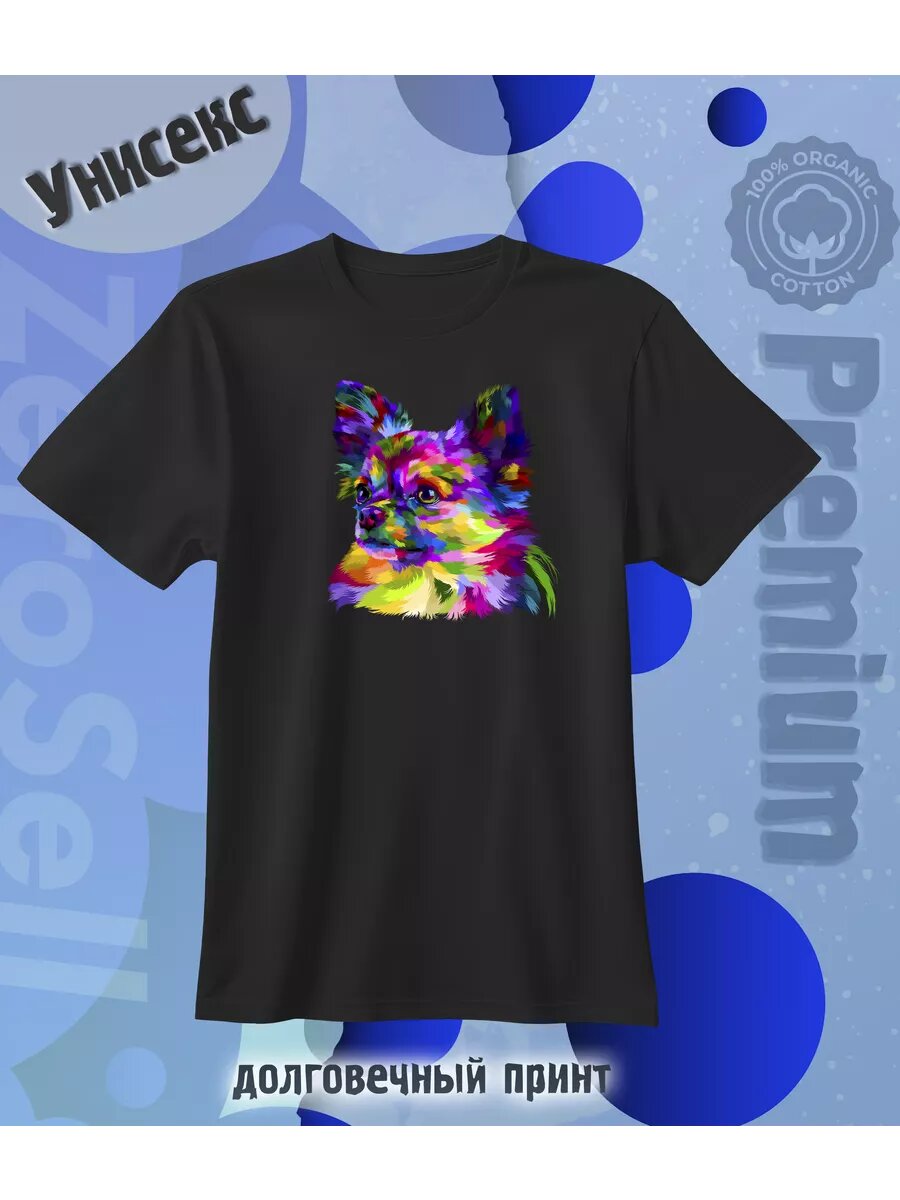 Футболка цветная собака поп арт