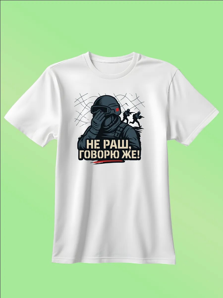 Футболка counter strike не раш