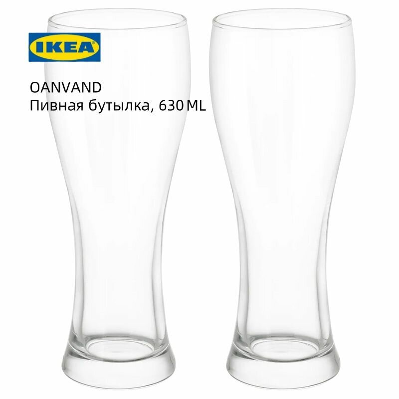 IKEA Бокалы и кружки для вина большой вместимости 2 шт.