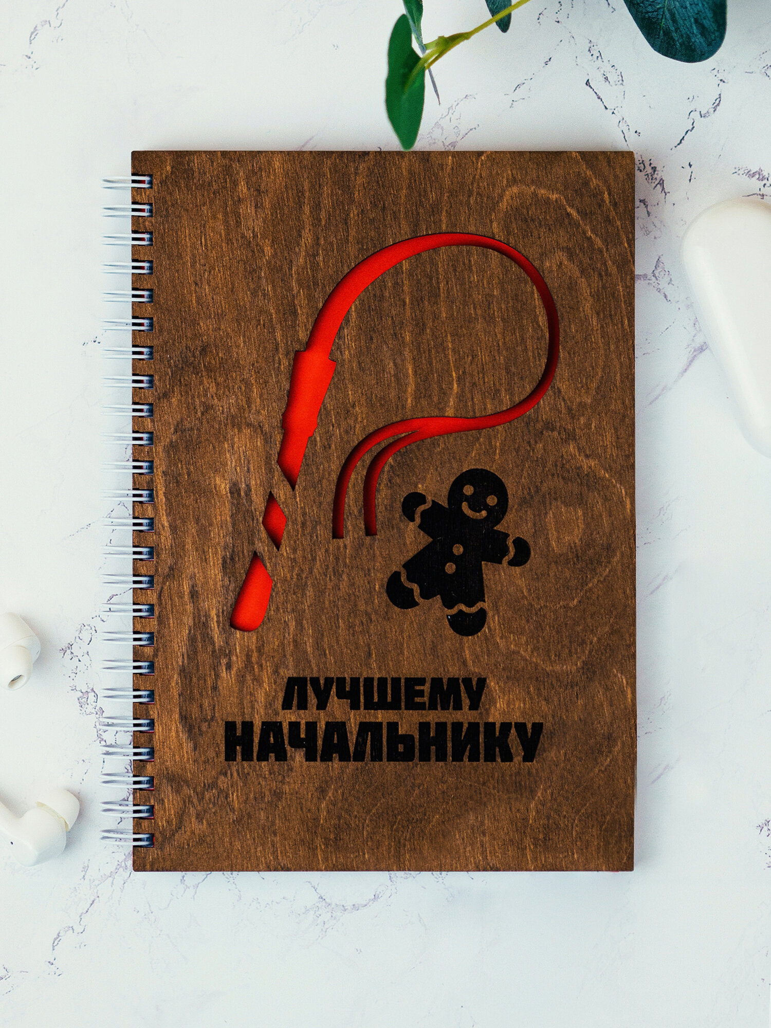 Блокнот «Лучшему начальнику», твёрдая деревянная обложка, 60 листов