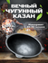 Картинка подсказки