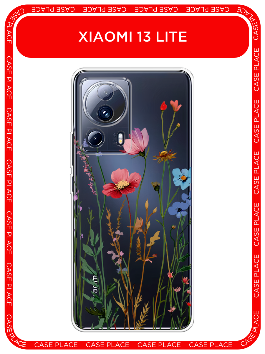 Чехол на Xiaomi 13 Lite / Сяоми 13 Лайт с принтом Высокие цветы, прозрачный