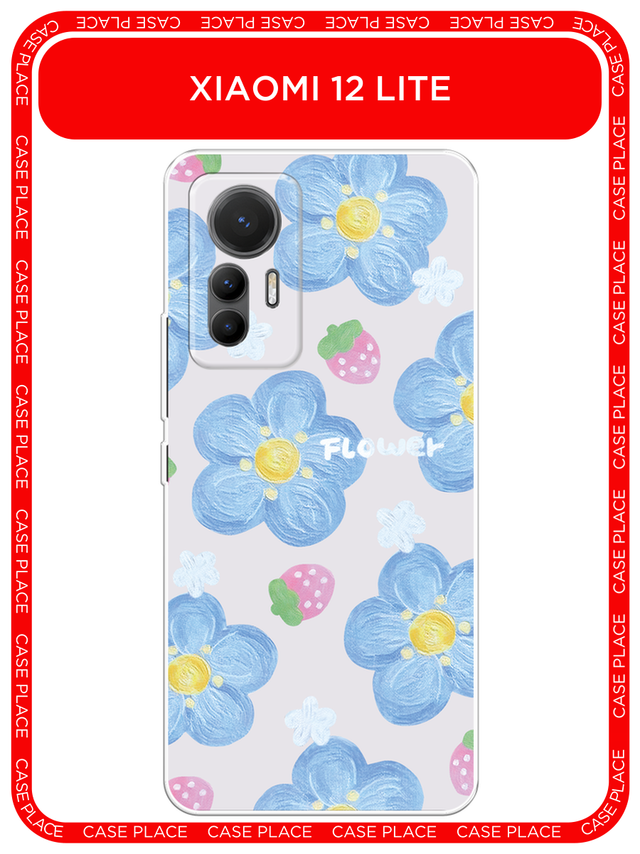 Чехол на Xiaomi 12 Lite / Сяоми 12 Лайт с принтом Незабудки рисунок