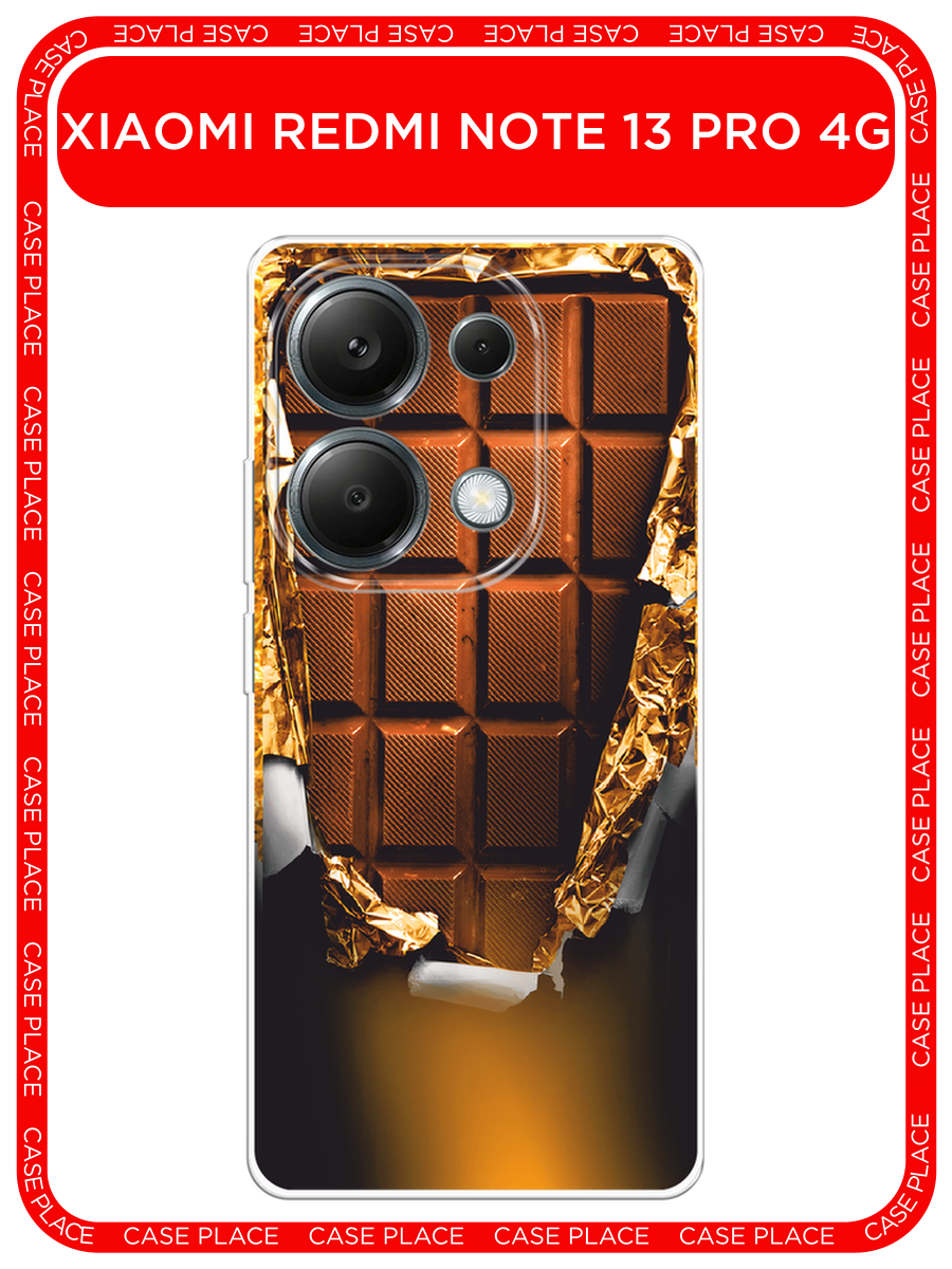 Чехол на Xiaomi Redmi Note 13 Pro 4G/Poco M6 Pro 4G / Сяоми Редми Нот 13 Про 4G/Поко М6 Про 4G с принтом Шоколадка