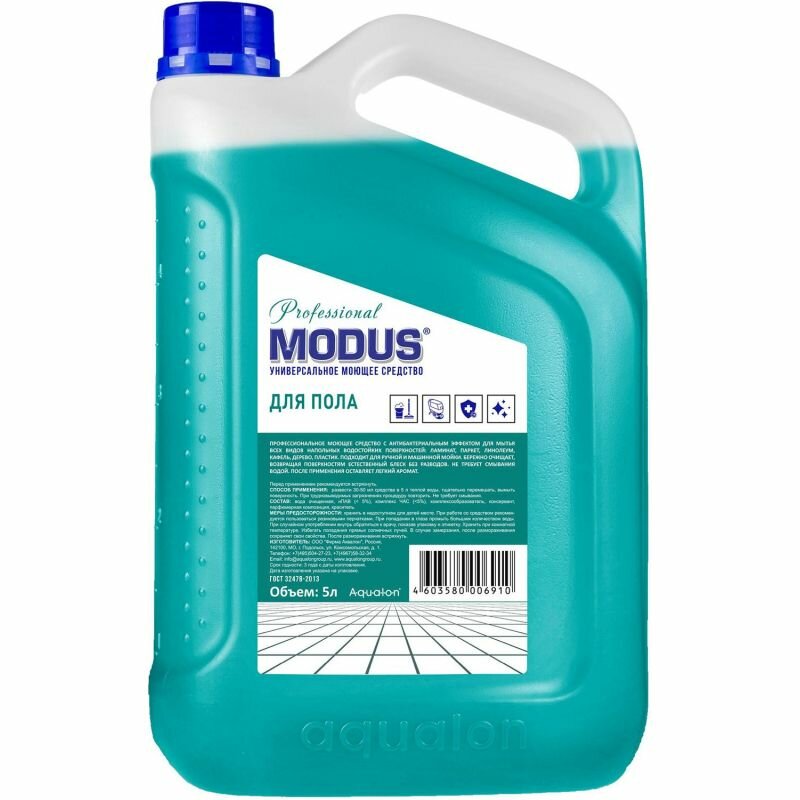 Средство для мытья пола MODUS универсальное с антибактериальным эффектом, 5 л