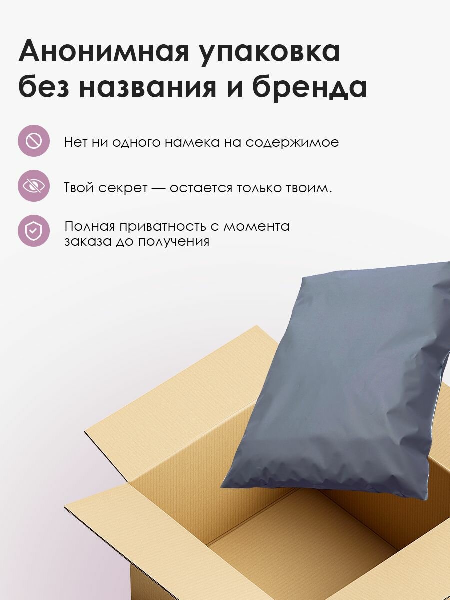 Вибратор микрофон для клитора Svakom Emma Neo, 2 года гарантии, 5 режимов вибрации, с управлением через приложение