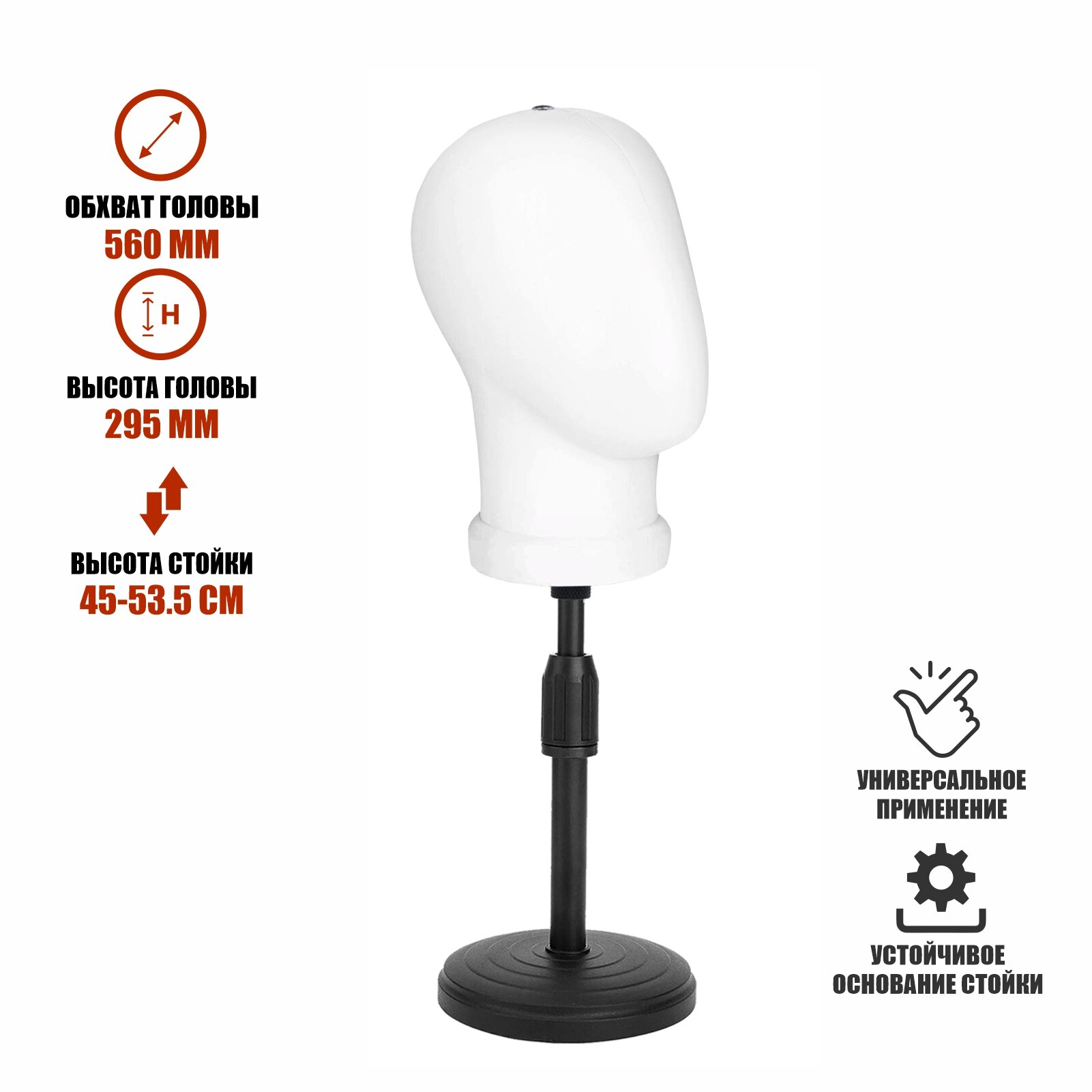 Манекен головы белый безликий на настольной стойке ZM-02