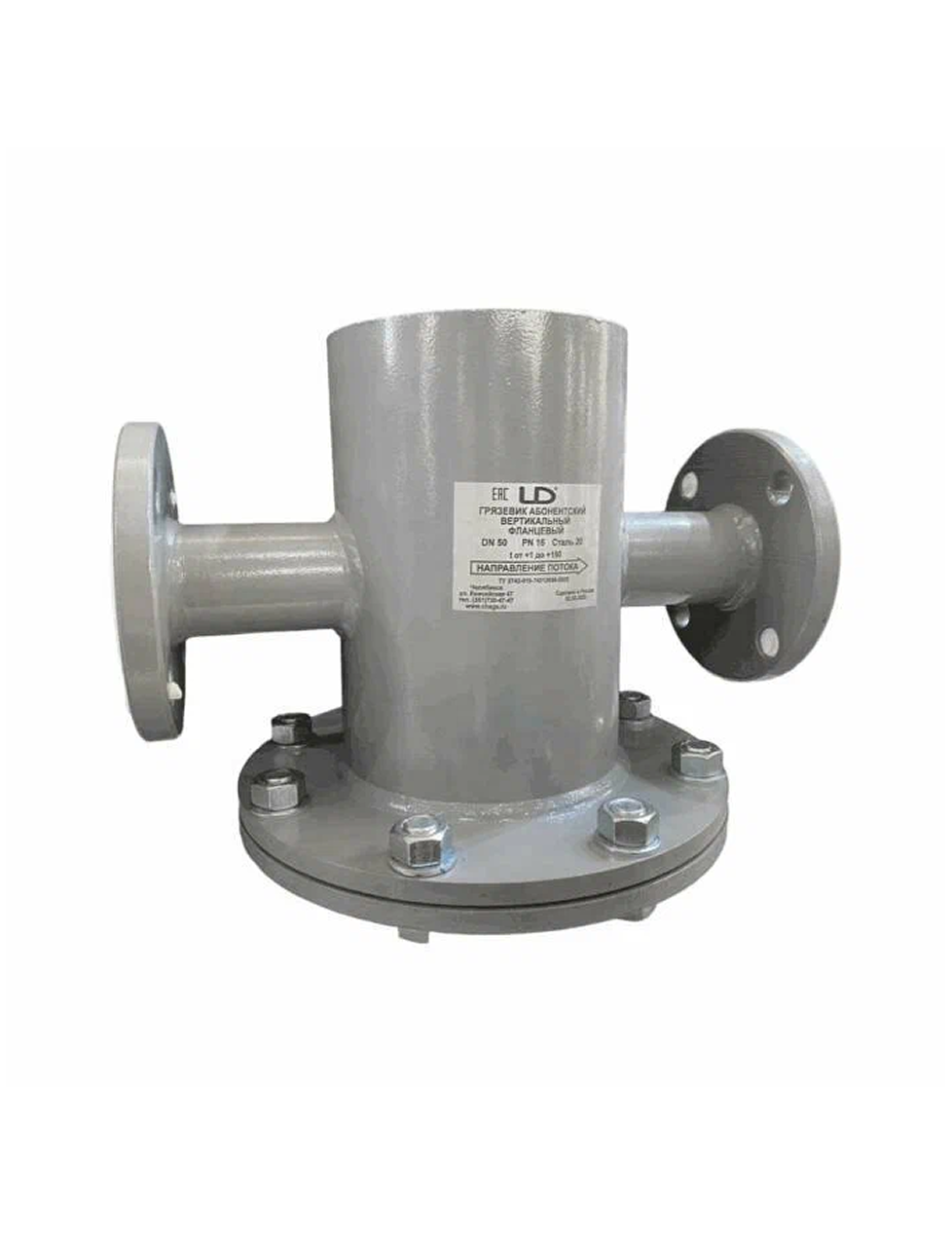 Грязевик вертикальный сталь Ду 65 Ру16 фл ГА. Р. Ф.065.16.2 LD