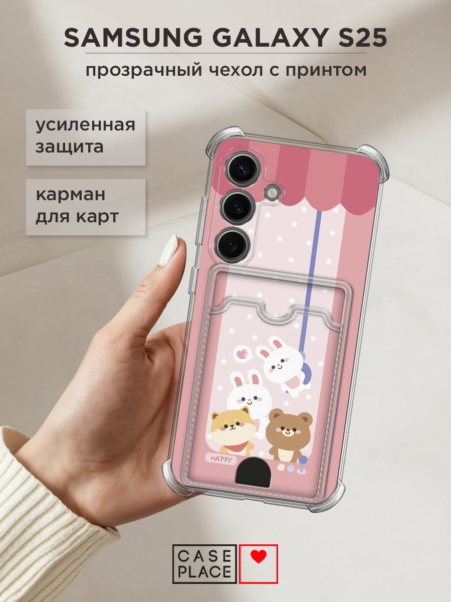 Чехол на Samsung Galaxy S25 (Самсунг S25) с картой и принтом Crane game