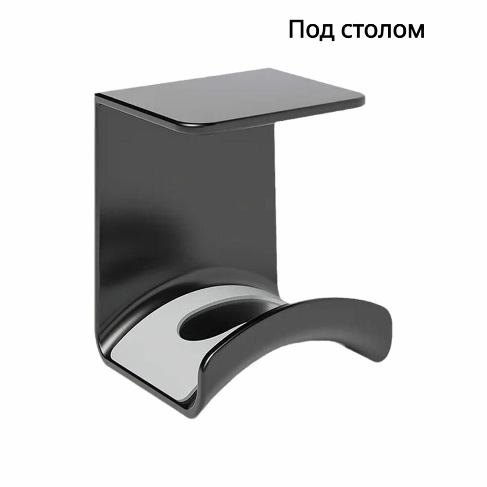 Клейкий настенный держатель для наушников, крючок для хранения