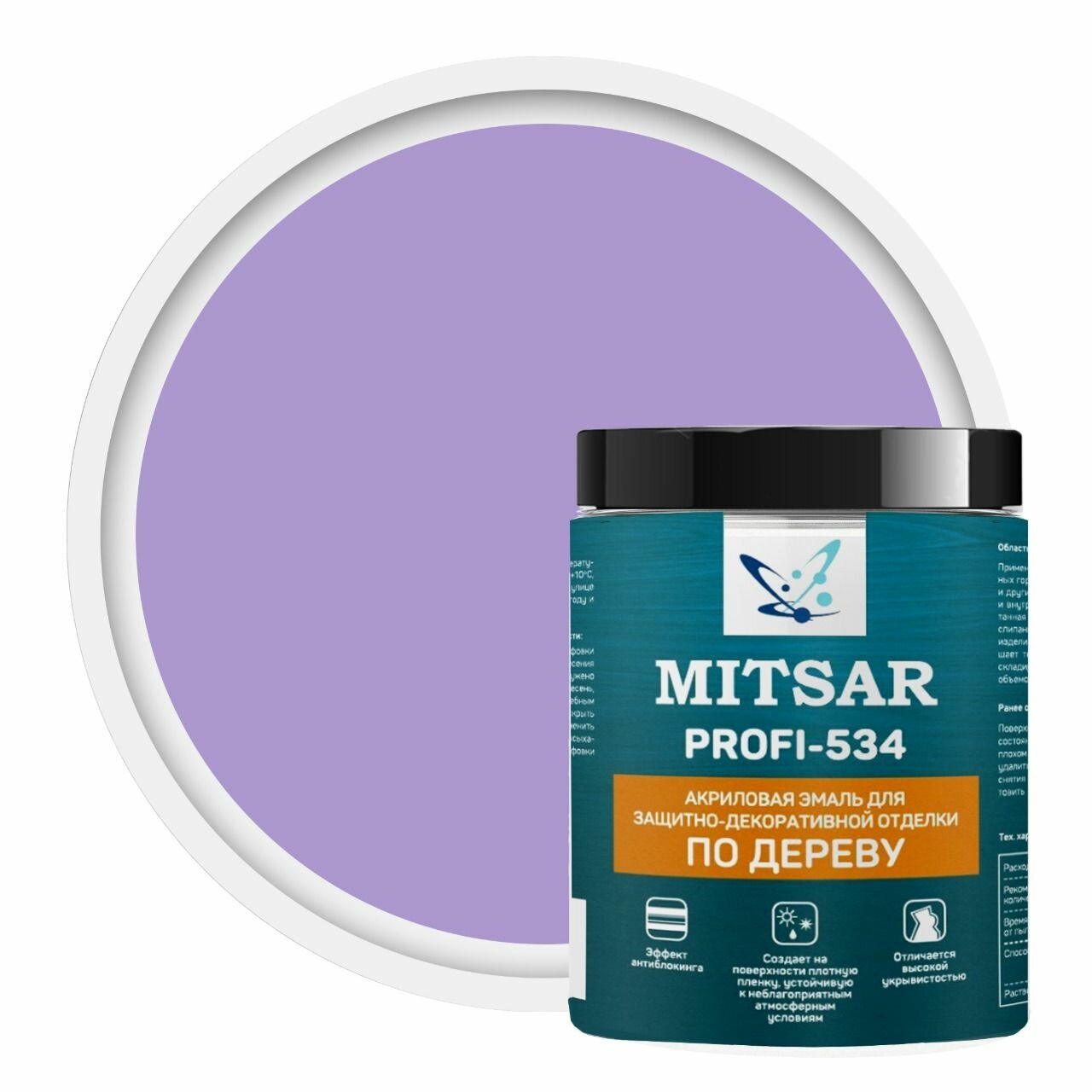 Акриловая эмаль защитно-декоративная по дереву Мицар Profi-534 (Профи-534) 1кг