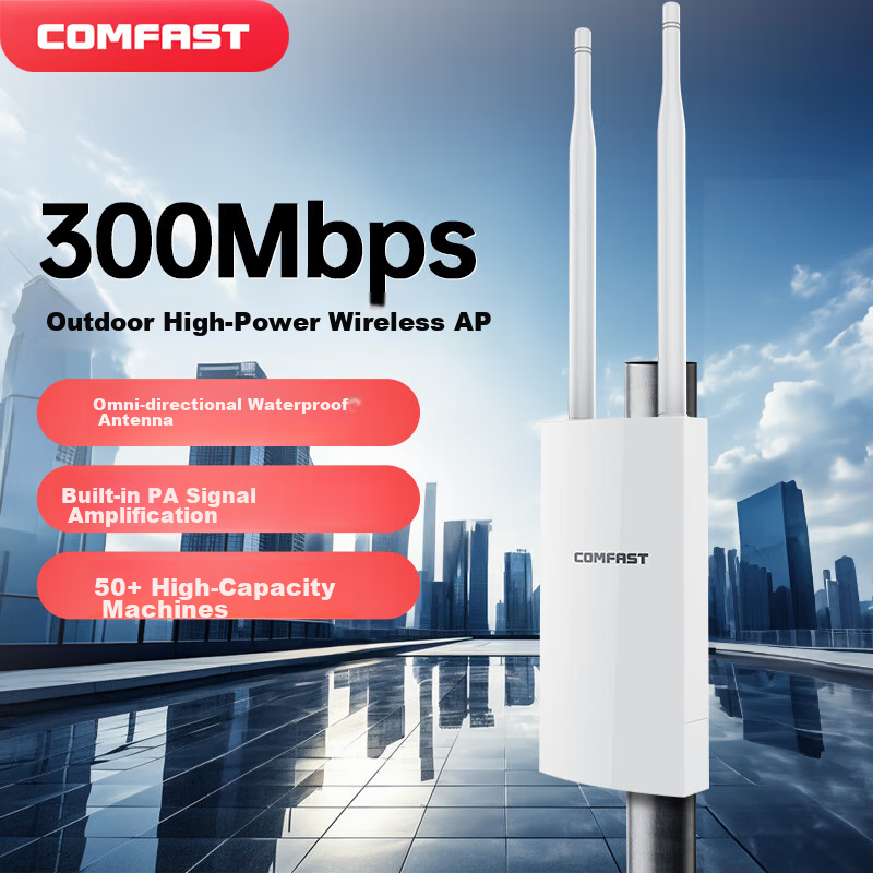 COMFAST CF-EW71 Outdoor High-Power Wireless AP, Outdoor Omnidirectional WiFi Coverage AP Router, Community Scenic Area School Project WiFi Coverage