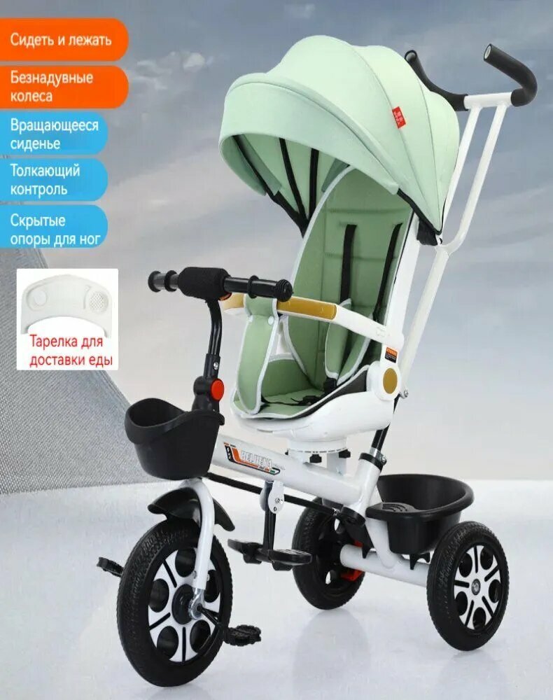 Многофункциональный детский трехколесный велосипед от 6 месяцев до 6 лет, ручкой и с поворотом сиденья
