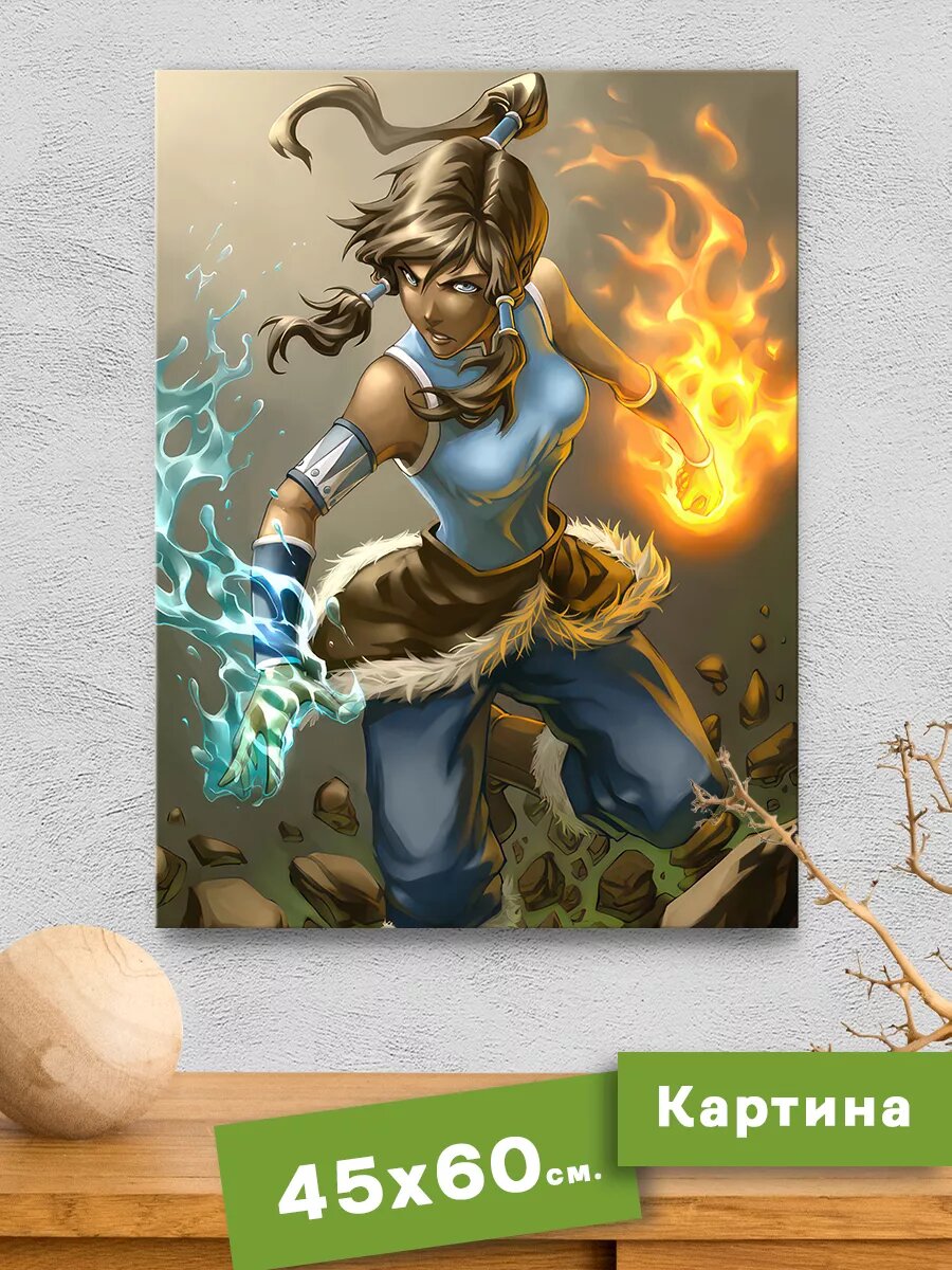 Картина на стену Аватар: Легенда об Аанге аниме Корра