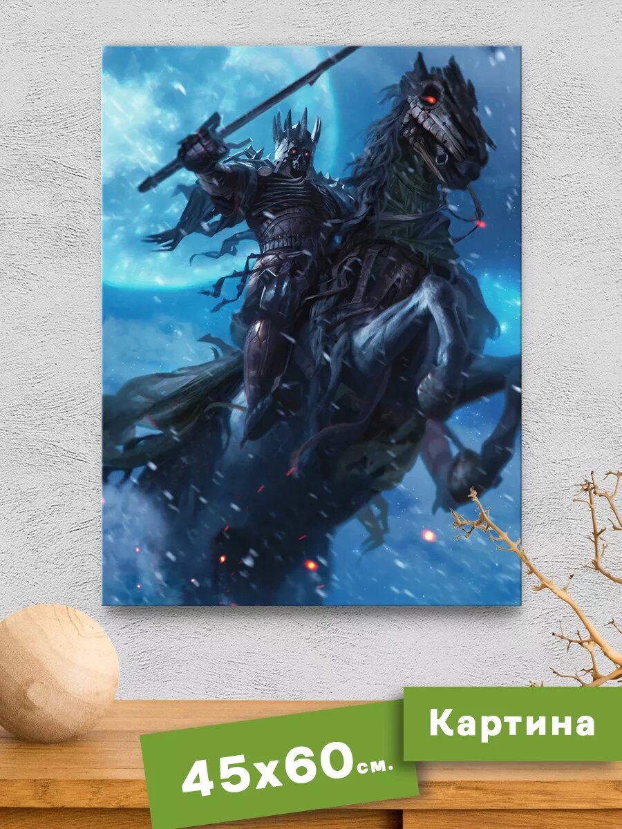 Картина на стену Ведьмак The Witcher Эредин Дикая Охота