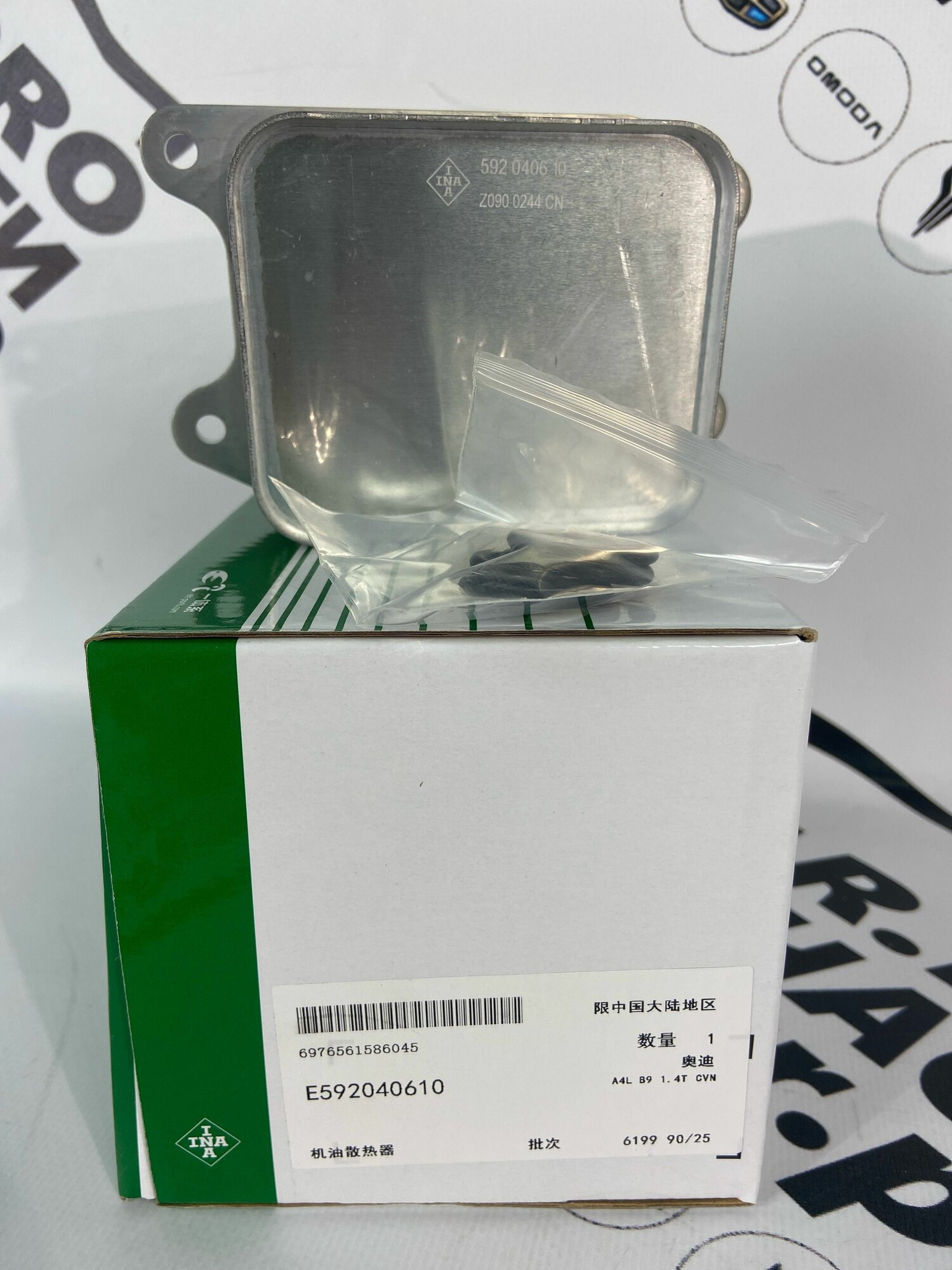 Радиатор масляный (Теплообменник) INA 1.4T Volkswagen/Audi/Skoda