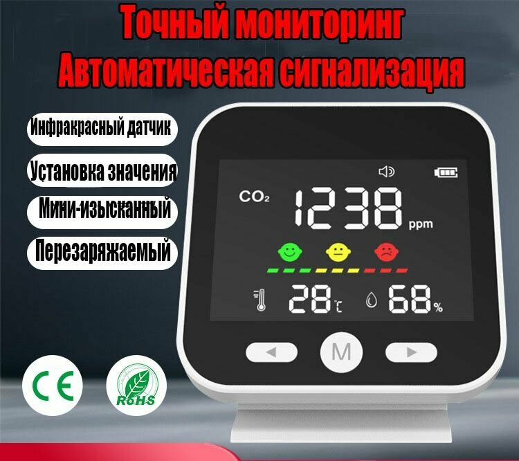Метеостанция