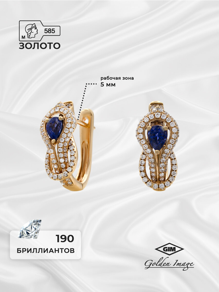 Серьги, золото, 585 проба, сапфир, бриллиант