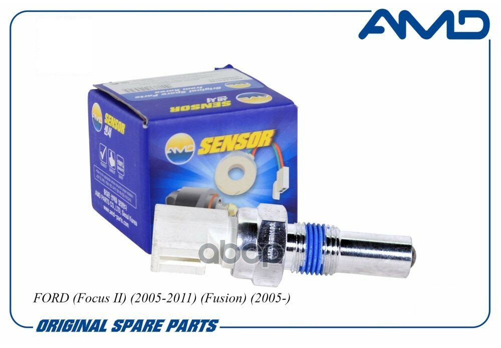 Датчик вкл. фон. задн. хода для а/м Ford AMD арт. AMDSEN183