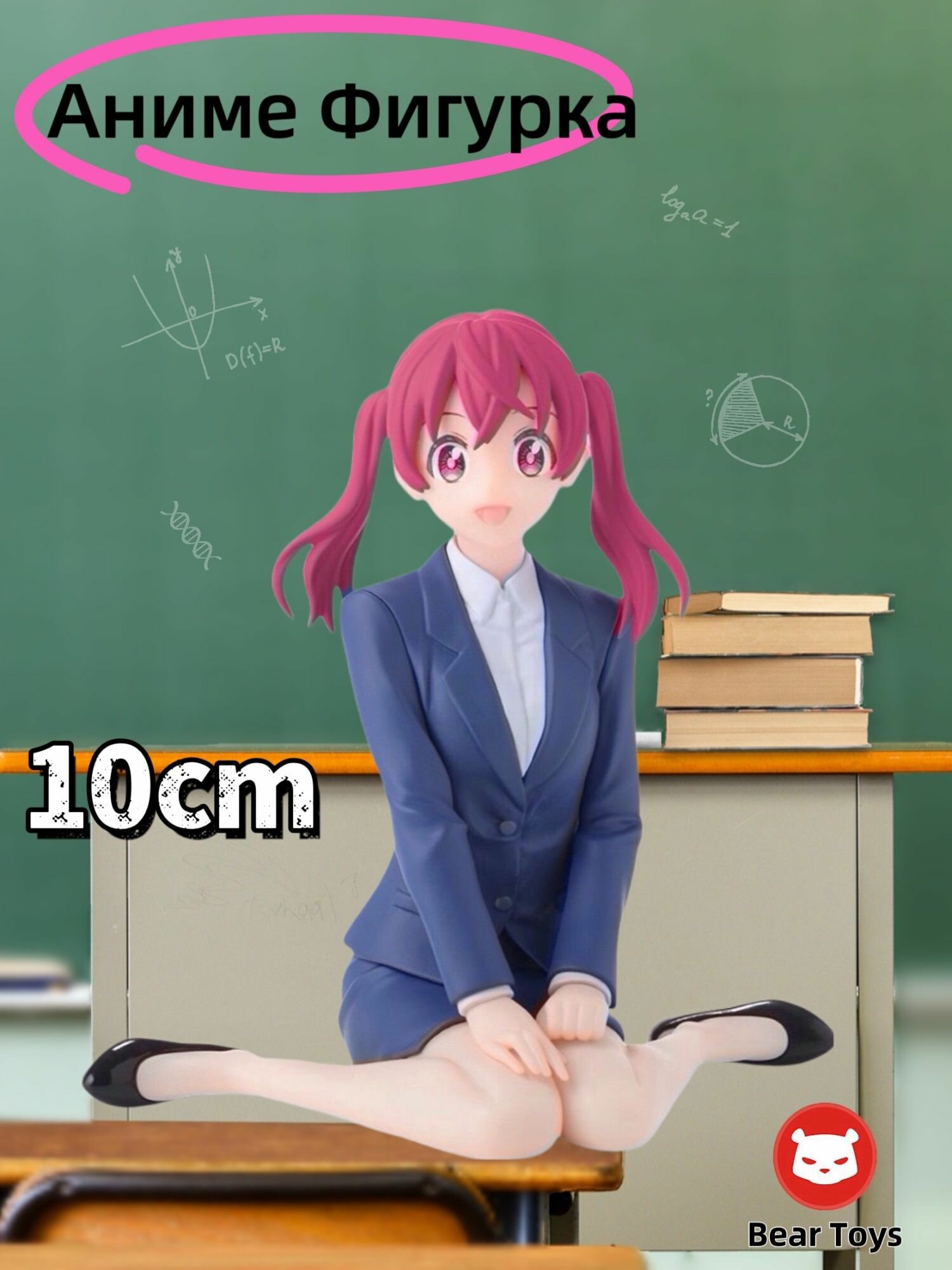 Аниме Фигурка Компания Маги-Люмьер Кана Сакураги 10cm / Magilumiere Co. Ltd. Anime Figuer