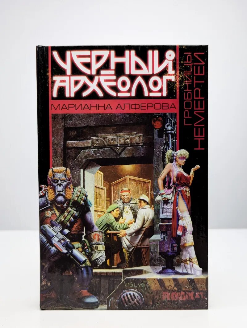 Гробницы Немертеи