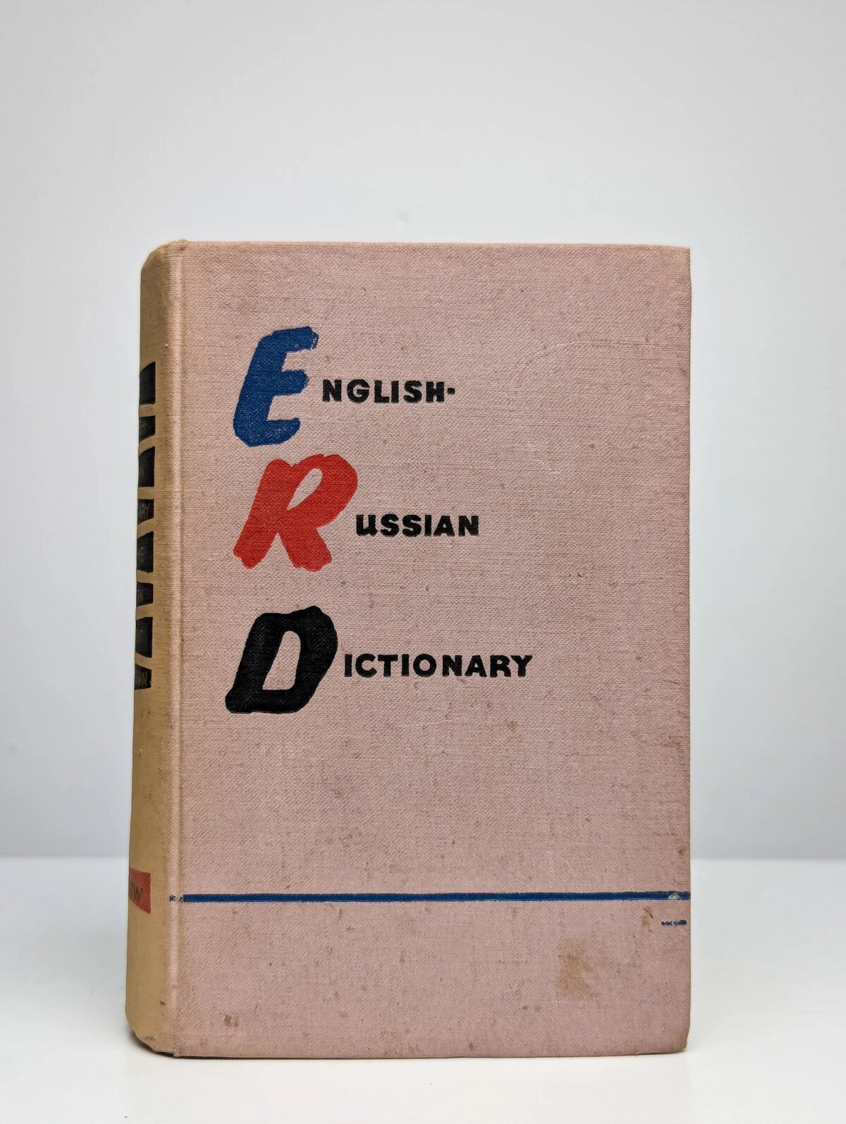 English-Russian Dictionary. Англо-русский учебный словарь Сборник 1962
