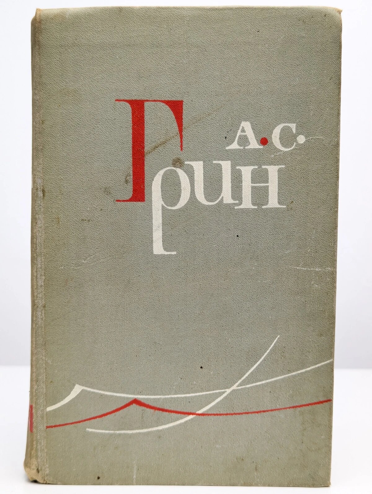 Грин А. С. Собрание сочинений в 6 томах. Том 6