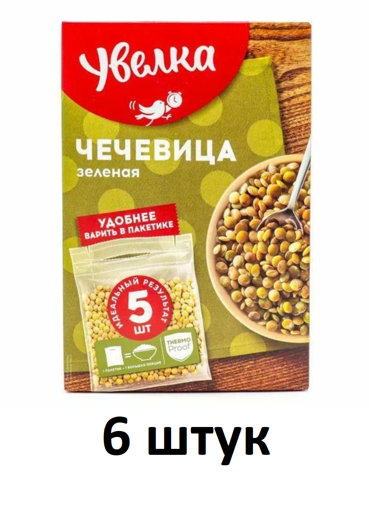 Увелка Чечевица зеленая, 5 пакетов по 80 г, 6 шт
