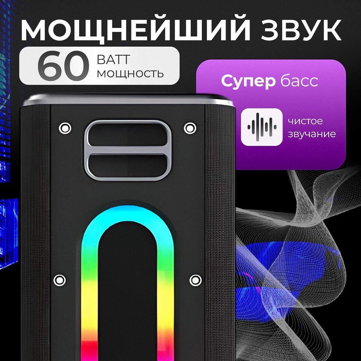Караоке-система — фото 1