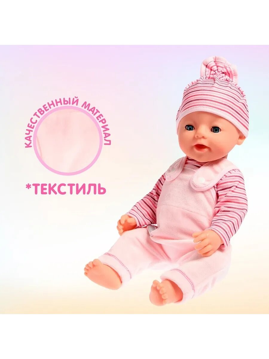 Модный комплект одежды и аксессуаров для пупса