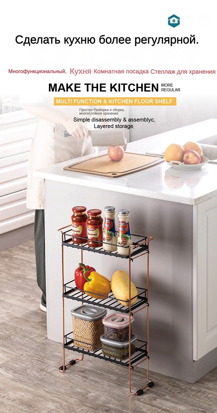 Lazy Bear, Многофункциональная полка для кухни, гостиной, ванной 31.3x15x60 см, железная, черно-золотая, антикоррозийная