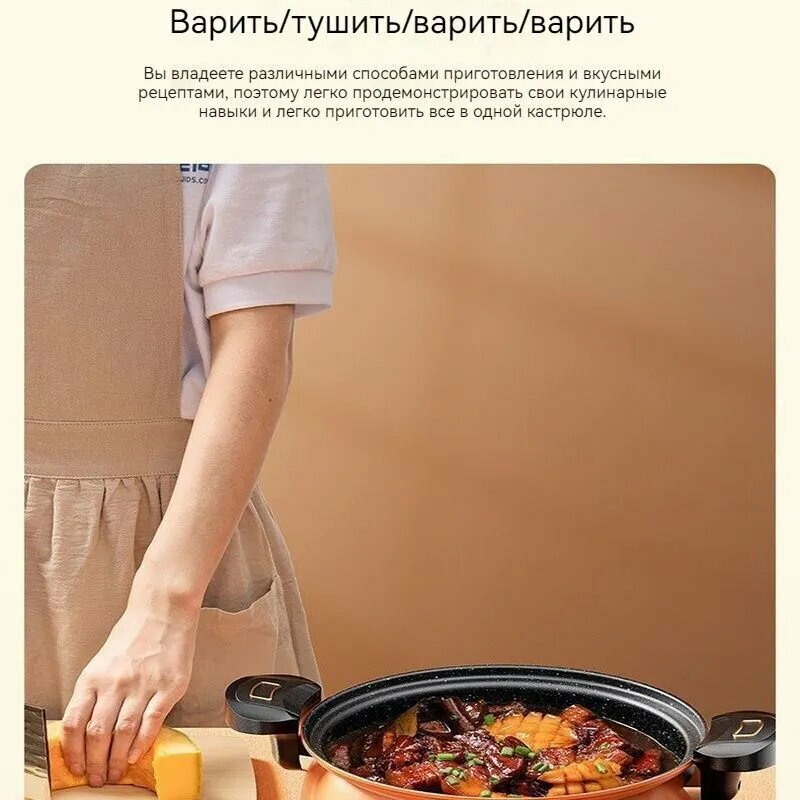 Скороварка, Чугун, 8 л — фото 1
