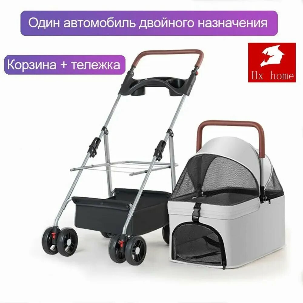 Коляска прогулочная для собак и кошек, для мелких и средних пород , складной