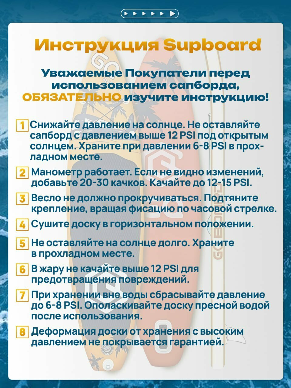 SUP-доска — фото 1
