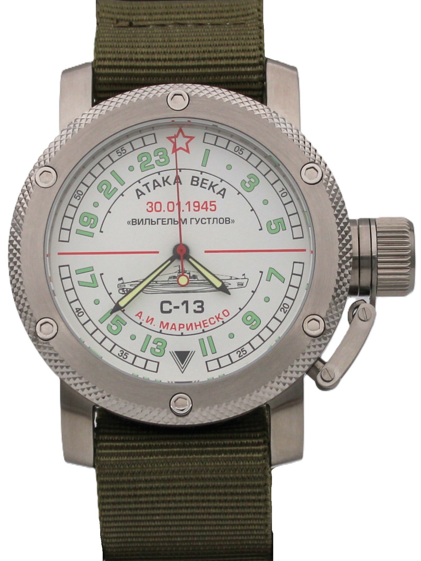 Наручные часы