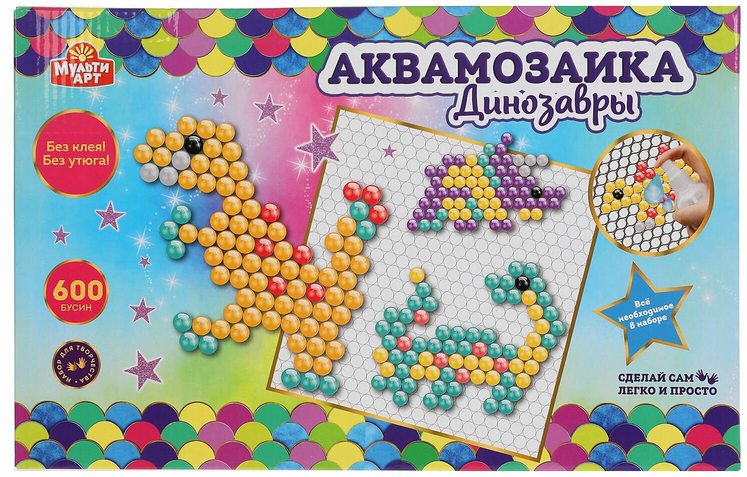 Аквамозаика с трафаретом "Динозавры", набор для детского творчества, создание объемных фигурок из бусин, развивающая игра для детей, 600 деталей
