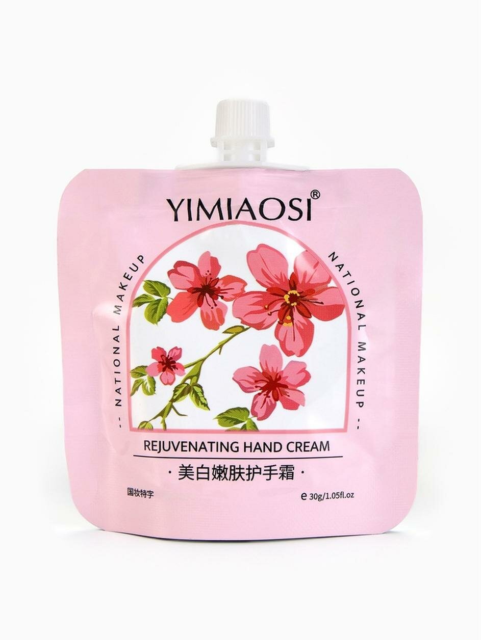 Крем для рук «Сакура» увлажняющий, для ежедневного ухода, 30 мл